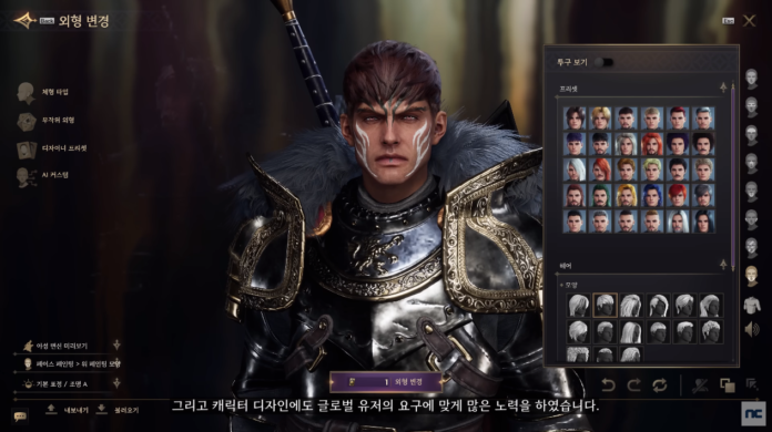 Throne and Liberty – Character Creation - Throne and Liberty