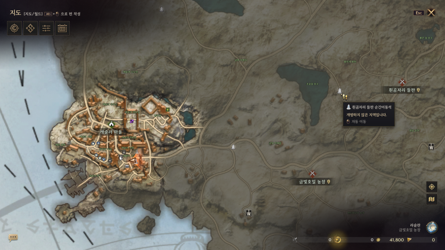 Throne and Liberty Fast Travel: Waypoints - Throne and Liberty