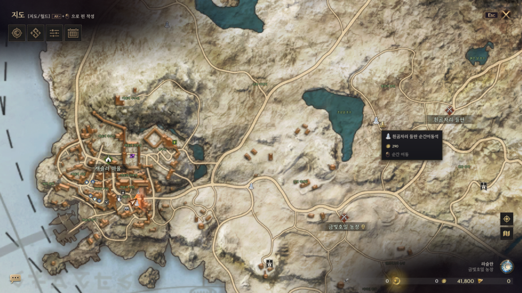 Throne and Liberty Fast Travel: Waypoints - Throne and Liberty