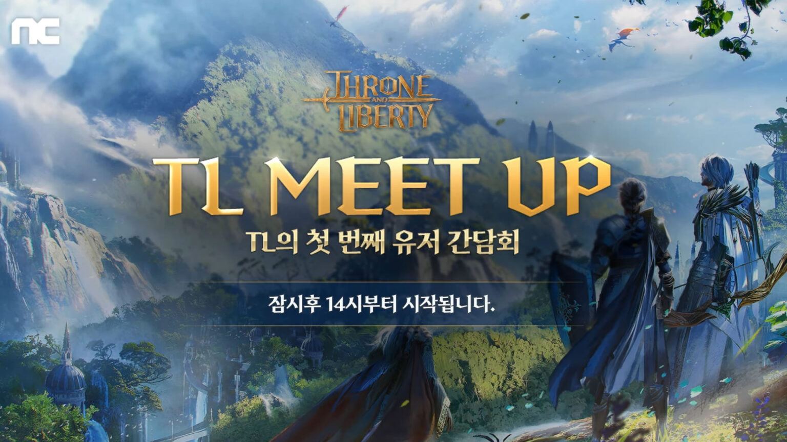 Throne and Liberty released a trailer of the new region: Talandre ...