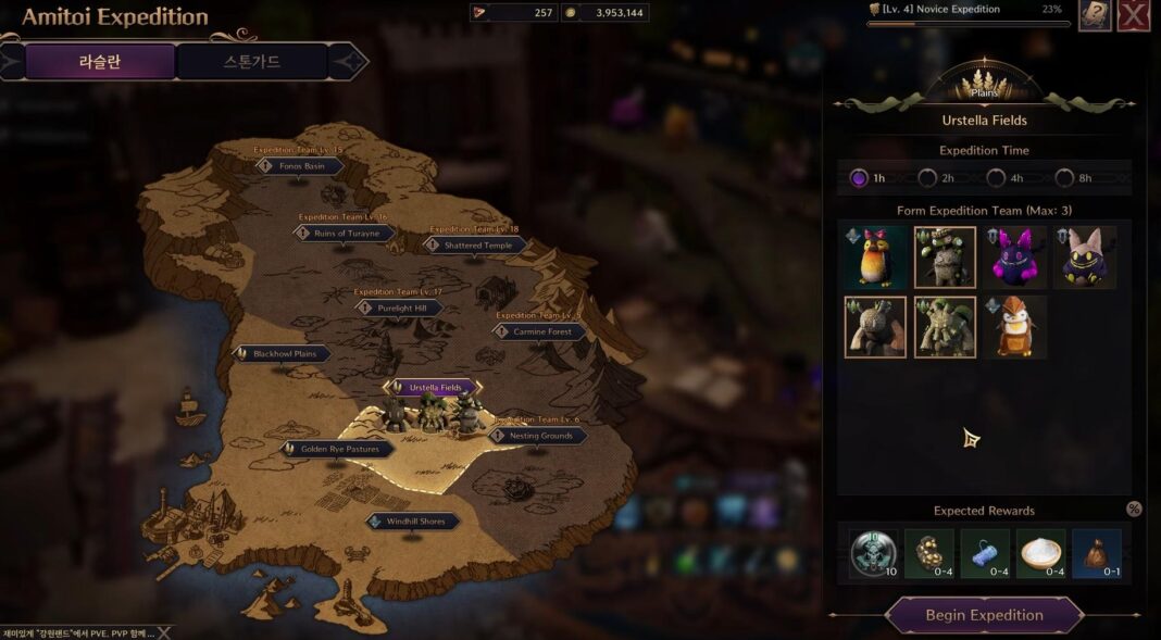 Throne and Liberty: Amitoi Expeditions - Throne and Liberty